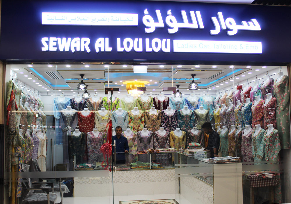 Sewar Al Loulou Ladies Garments & Emb Shop in UAE - uaeshops.com